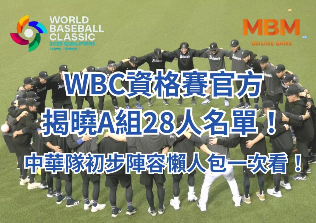 MBM娛樂城-全網首推線上娛樂城